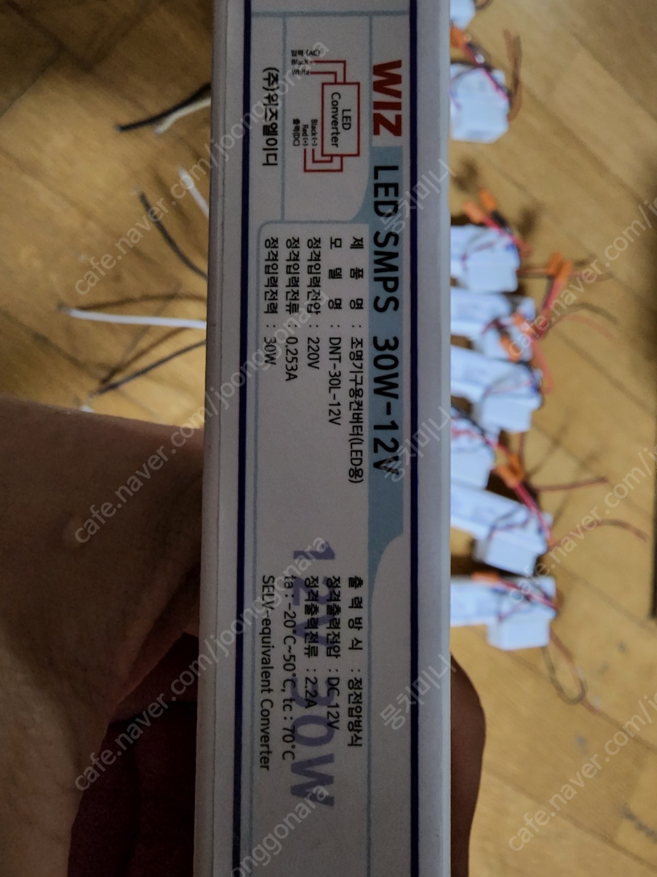 Led 조명기구용컨버터 Smps 산업자재 중고나라